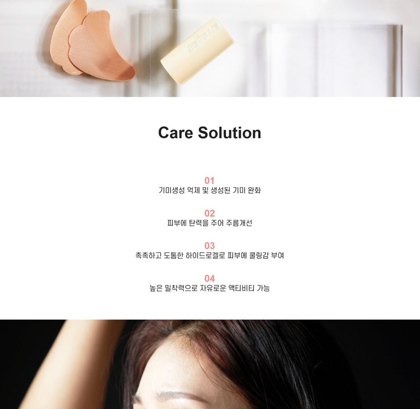 Buy avajar - Melacontrol Whitening Eye Patch Set in Bulk ...