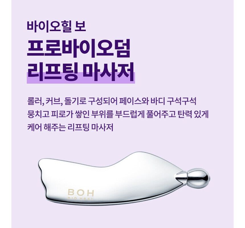 Buy BIOHEAL BOH - Probioderm Lifting Massager in Bulk ...