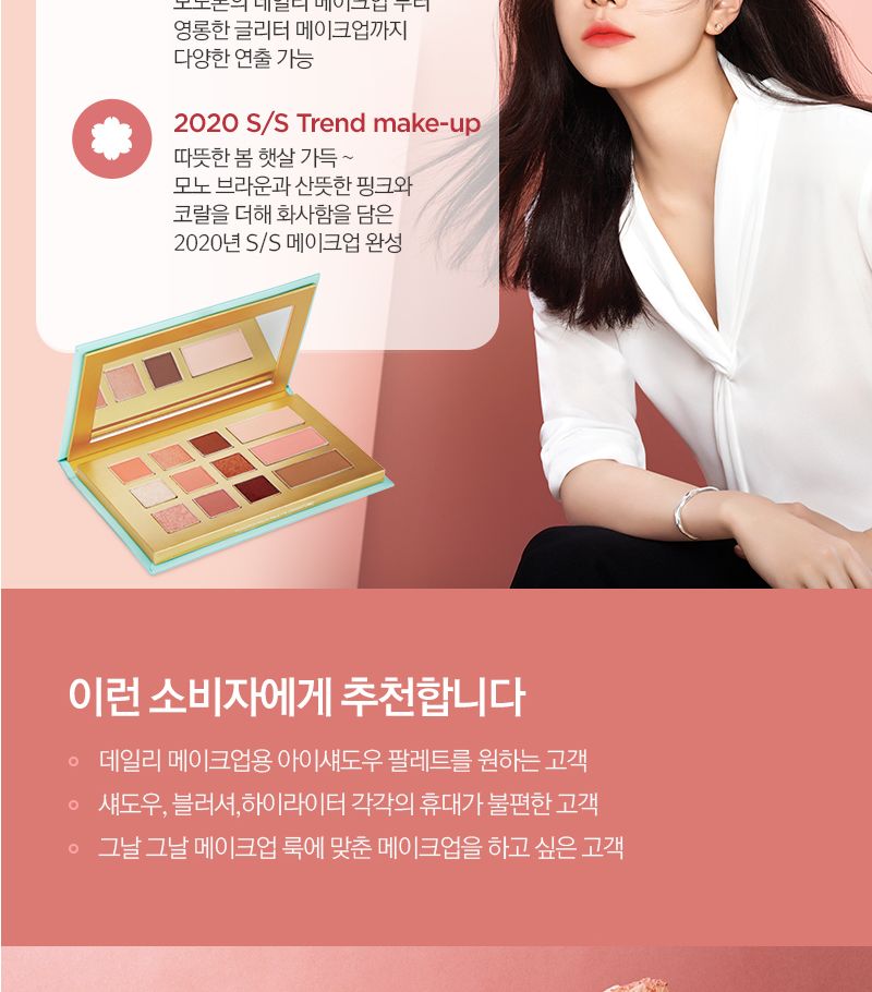 THE FACE SHOP Mono Pop Multi Palette Signature Edition | YesStyle