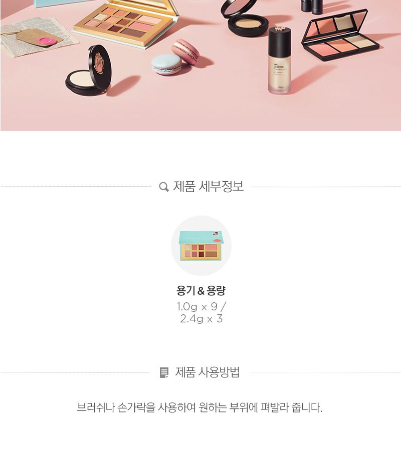 THE FACE SHOP Mono Pop Multi Palette Signature Edition | YesStyle