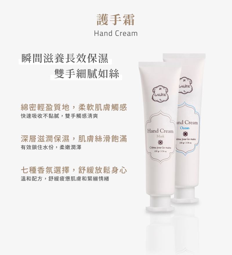Buy Laline - Classic 7 Series Hand Cream in Bulk | AsianBeautyWholesale.com
