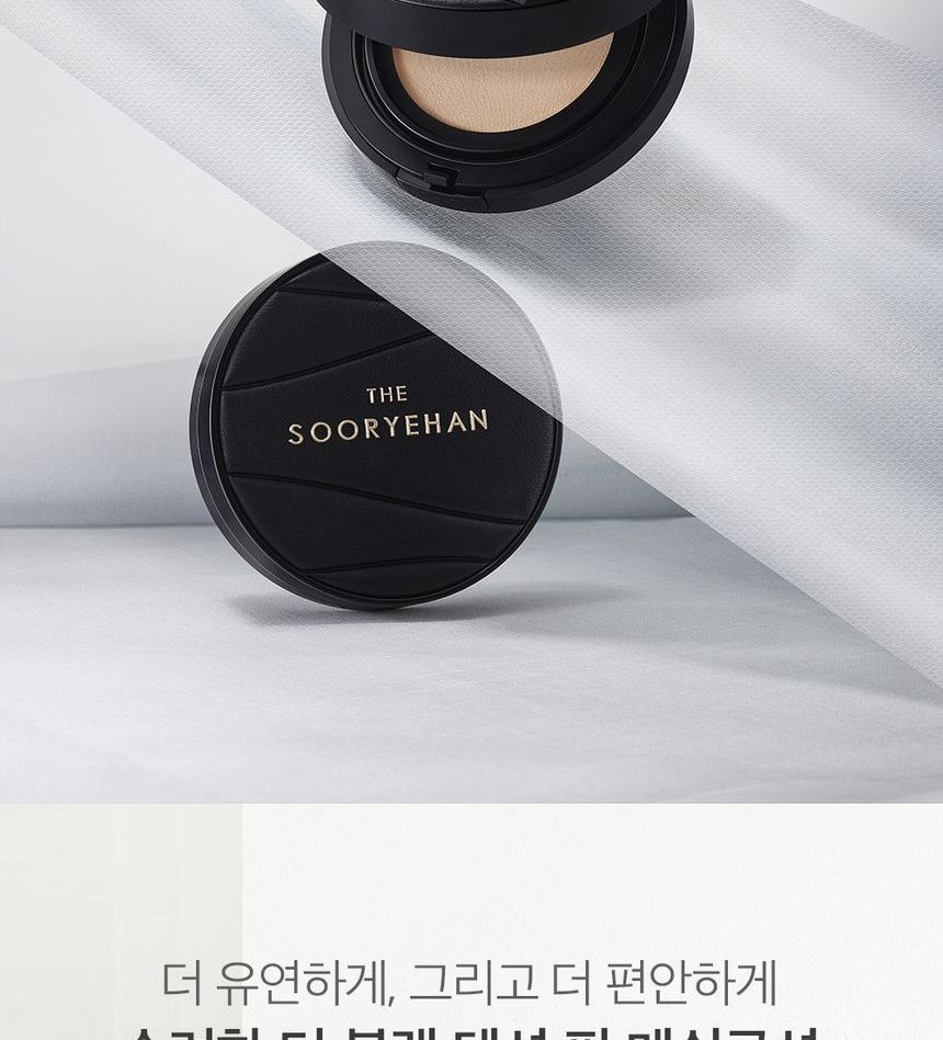 Buy Sooryehan - The Black Tension Fit Mesh Cushion Refill Only - 2 ...