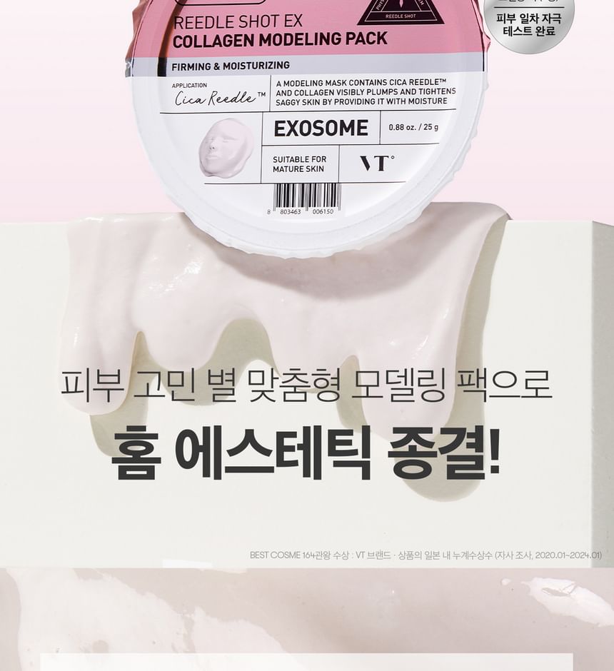 Buy VT - Reedle Shot EX Collagen Modeling Pack in Bulk ...