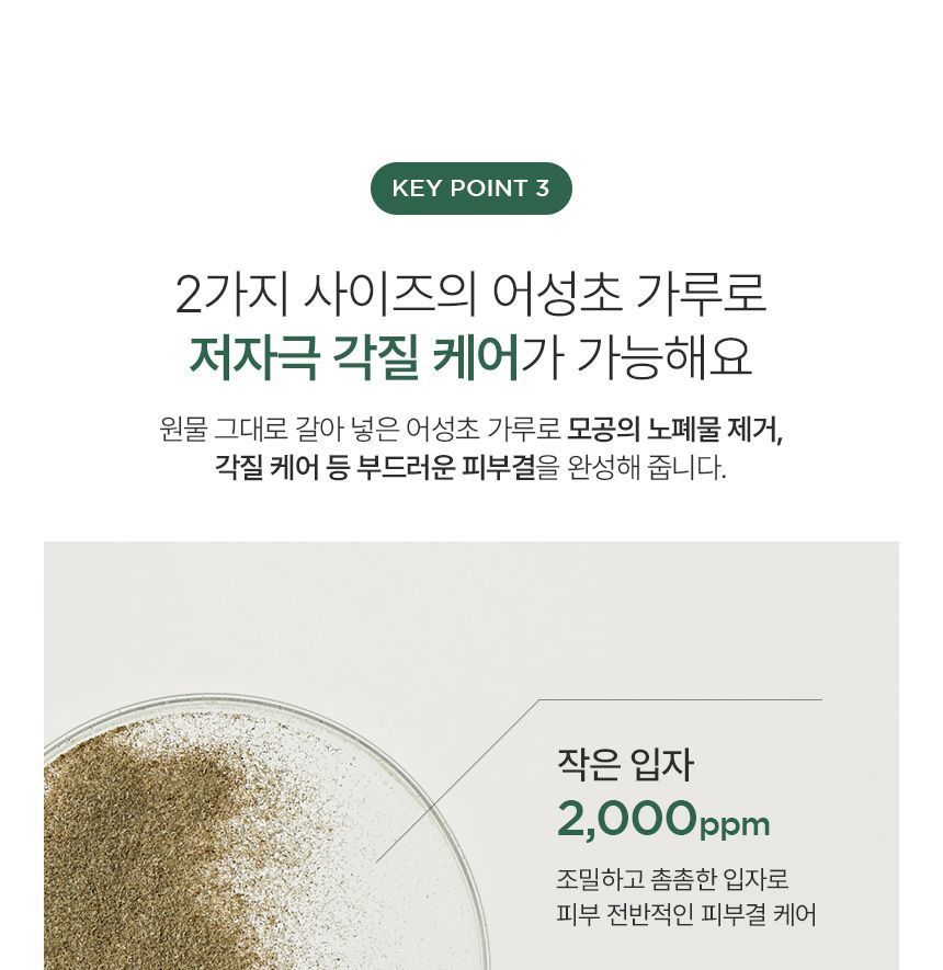 Buy Anua - Heartleaf Pore Clay Pack (x50) (Bulk Box) in Bulk ...