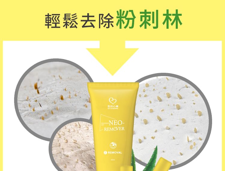 Buy My Scheming - Neo Remover Aloe Blackhead Out 3 Step Mask Pack in ...
