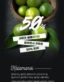 A'PIEU - Kalamansi Cream 50ml | YesStyle