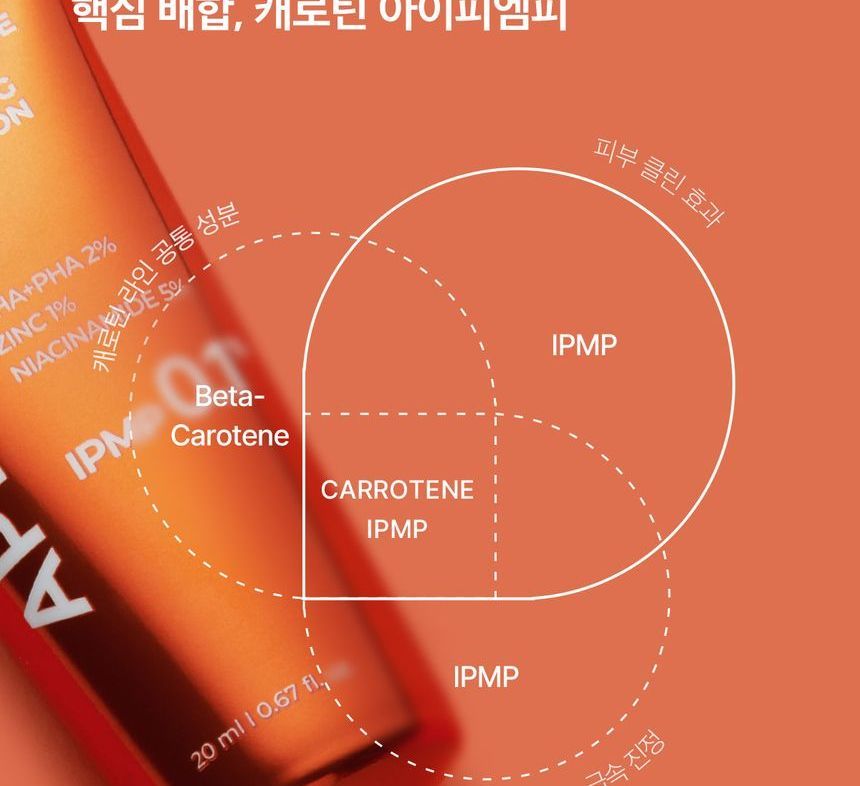 Buy APRILSKIN - Carrotene IPMP Clearing Solution in Bulk | AsianBeautyWholesale.com