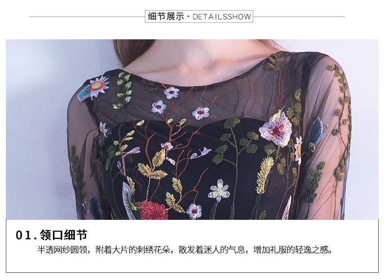 Wonhi Embroidered Elbow-Sleeve A-line Party Dress | YesStyle