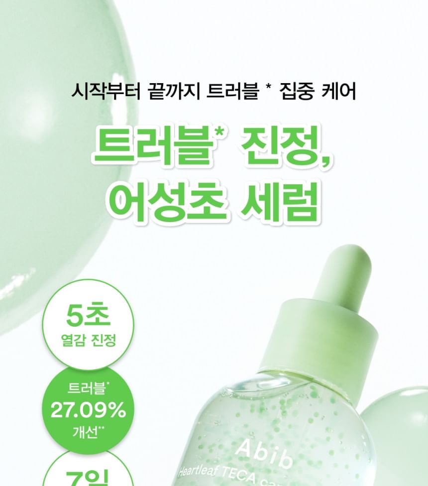 Buy Abib - Heartleaf TECA Capsule Serum Calming Drop in Bulk ...