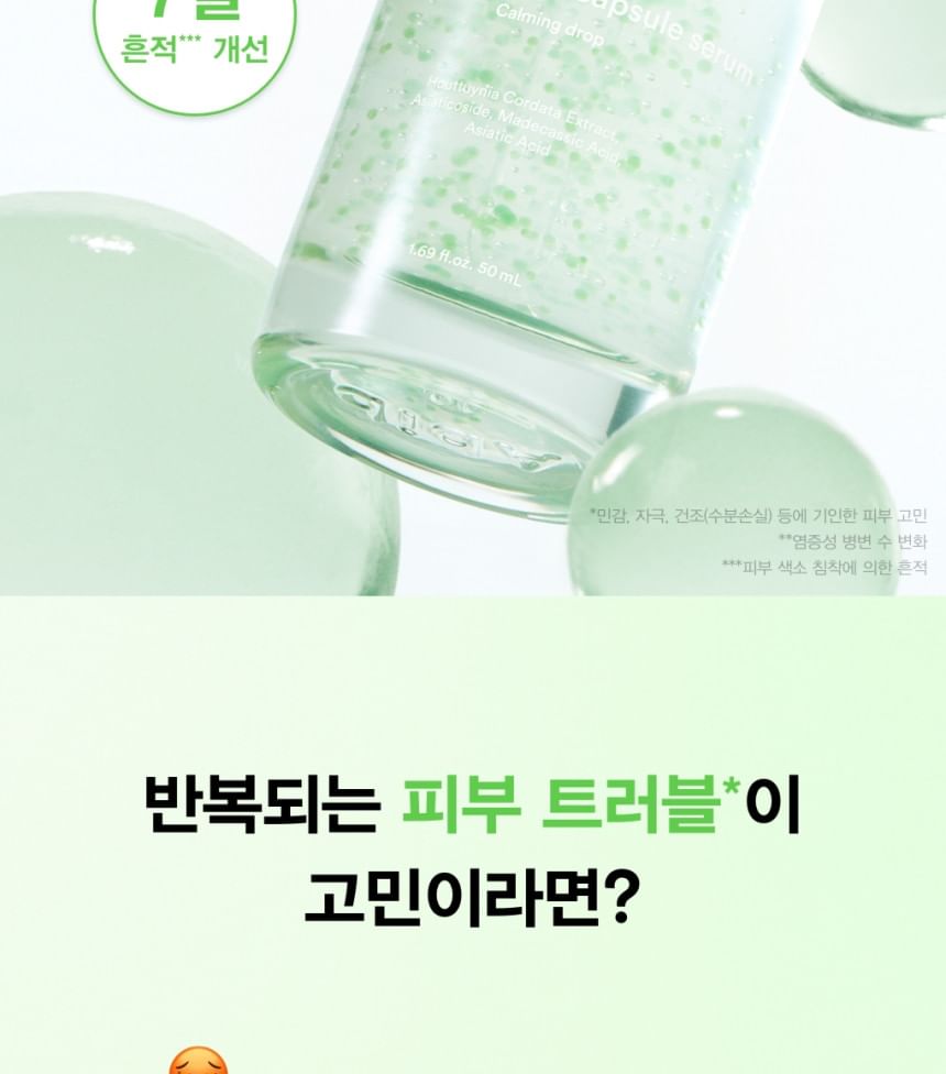 Buy Abib - Heartleaf TECA Capsule Serum Calming Drop in Bulk ...