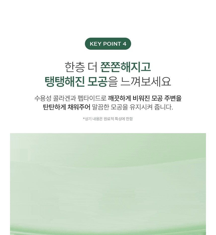 Buy Anua - Heartleaf Pore Clay Pack (x50) (Bulk Box) in Bulk ...