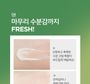 A'PIEU - Kalamansi Cream 50ml | YesStyle