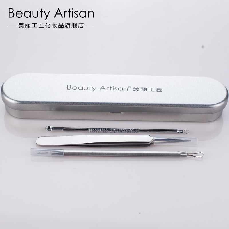 Beauty Artisan Set of 3: Blackhead Extractors with Case | YesStyle