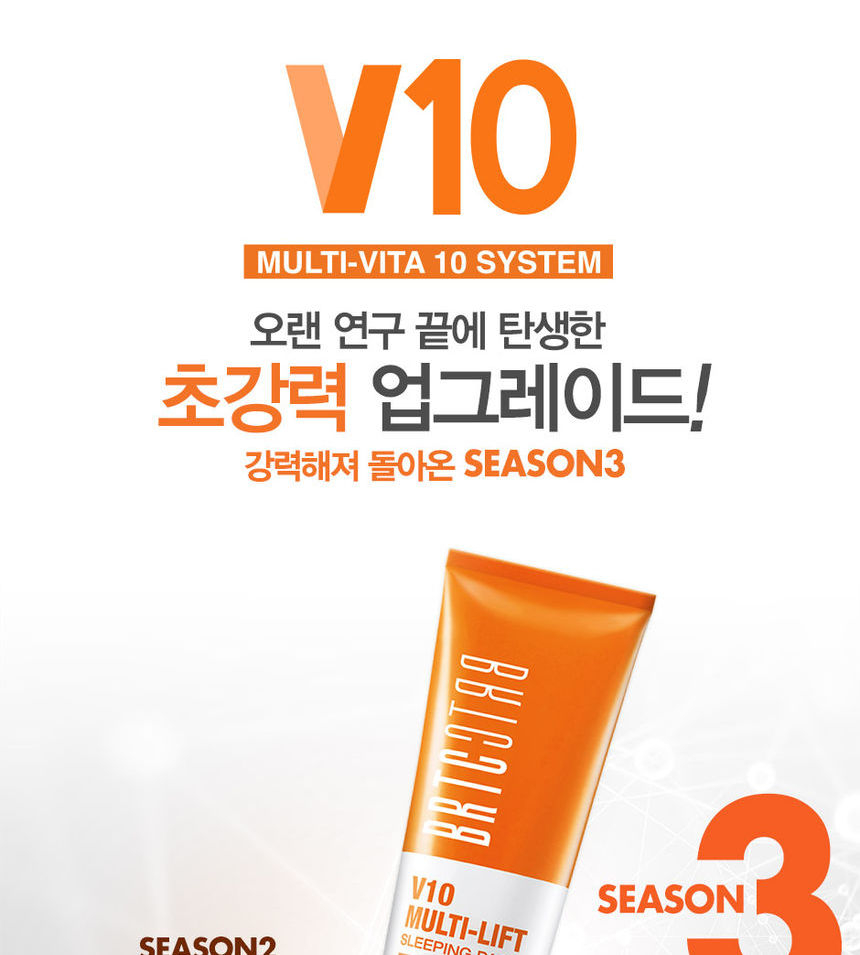 BRTC V10 Multi-Lift Sleeping Pack | YesStyle