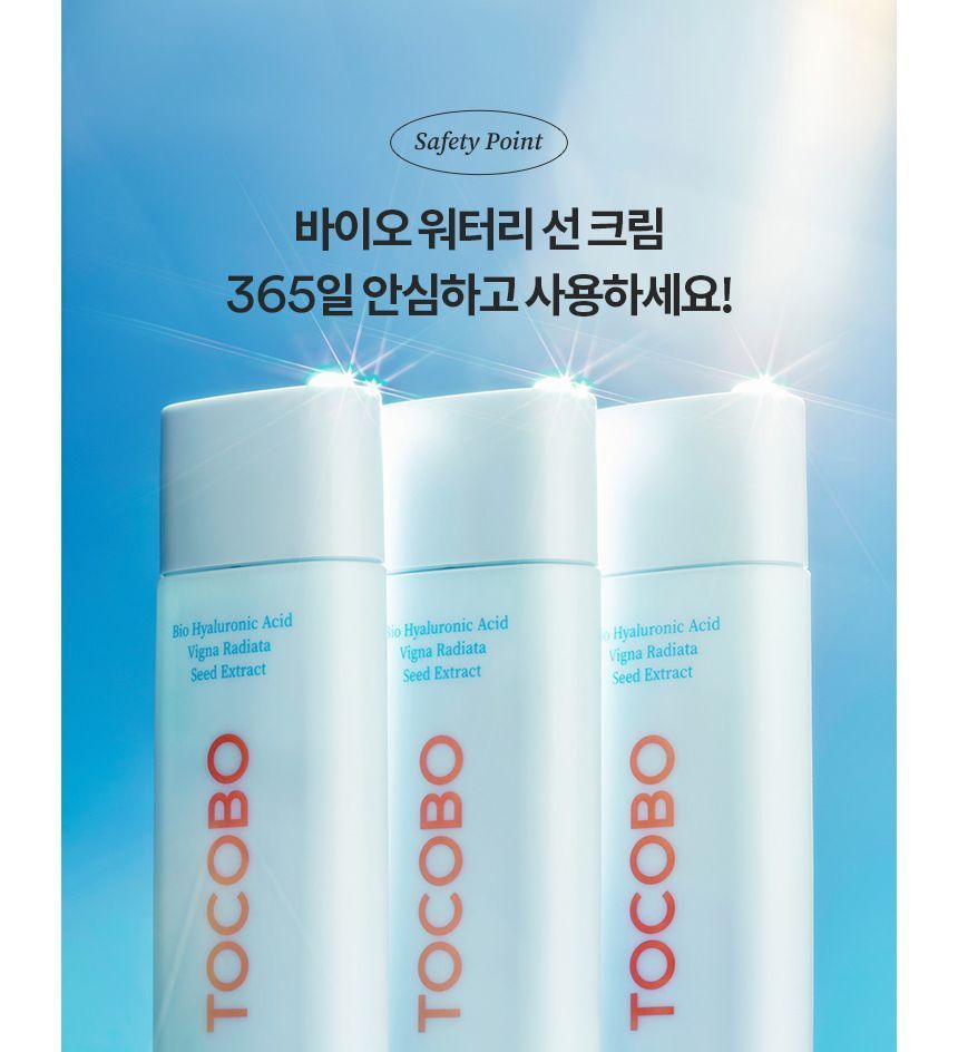 Buy TOCOBO - Sun Care Mini Duo in Bulk | AsianBeautyWholesale.com