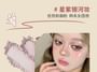 YIGU DIGU - Tea Party Series Metal Box Eyeshadow Palette #02 | YesStyle