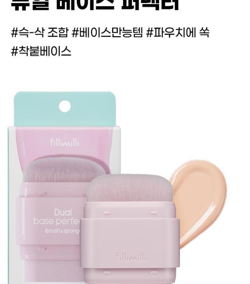 Buy fillimilli - Dual Base Perfector in Bulk | AsianBeautyWholesale.com