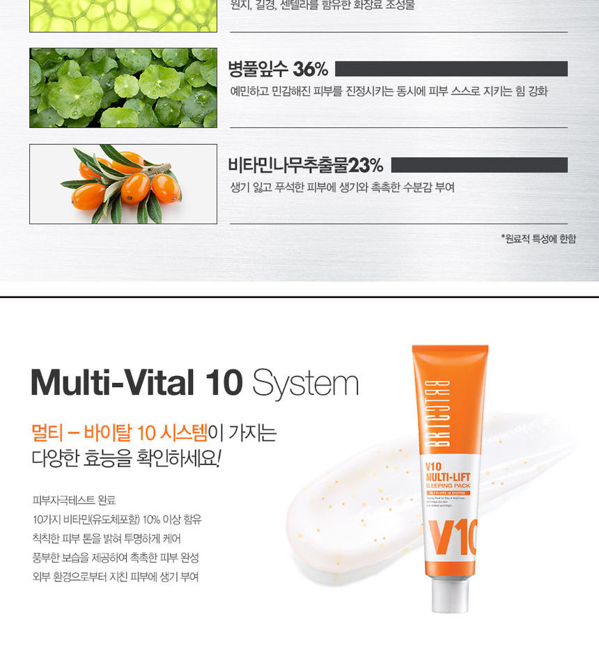 BRTC V10 Multi-Lift Sleeping Pack | YesStyle