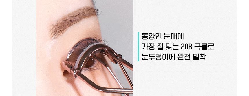 Buy fillimilli - Rolling Up Eyelash Curler in Bulk ...