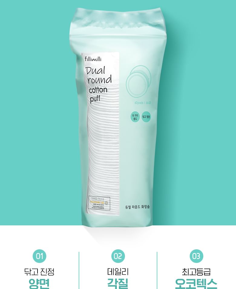 Buy fillimilli - Dual Round Cotton Puff in Bulk | AsianBeautyWholesale.com