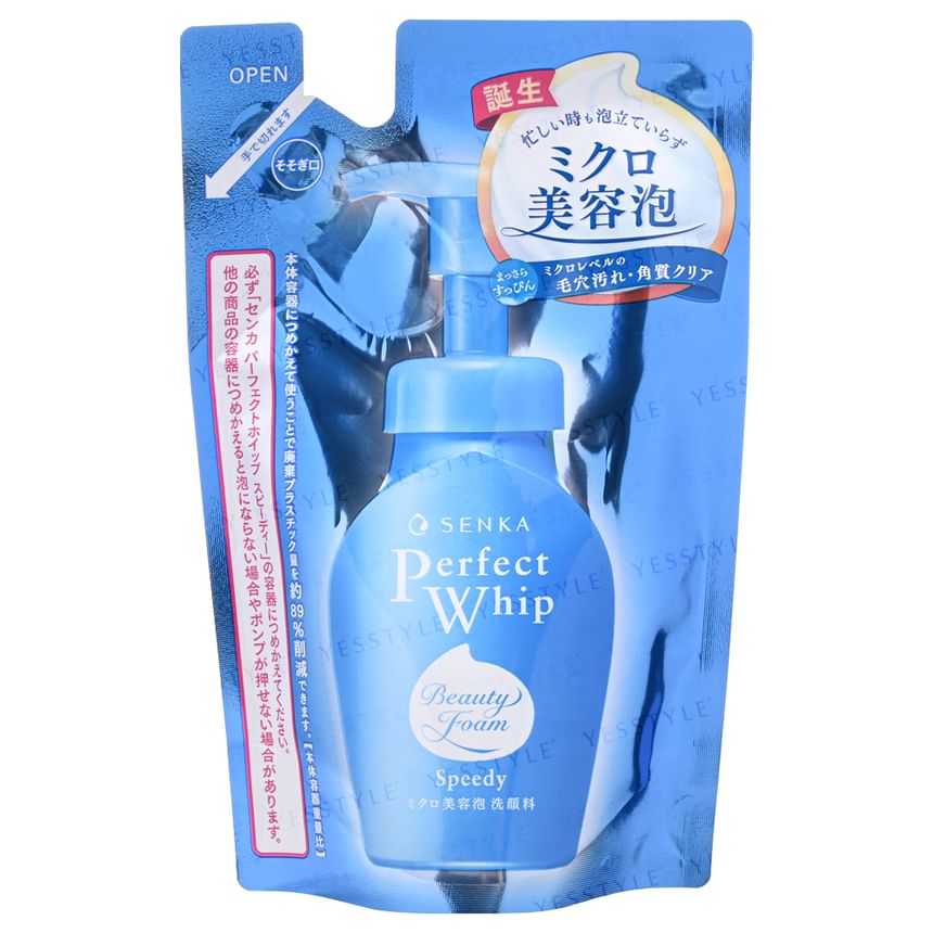Buy Shiseido - Senka Perfect Whip Speedy Face Wash (x24) (Bulk Box) in ...