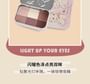 YIGU DIGU - Tea Party Series Metal Box Eyeshadow Palette #02 | YesStyle