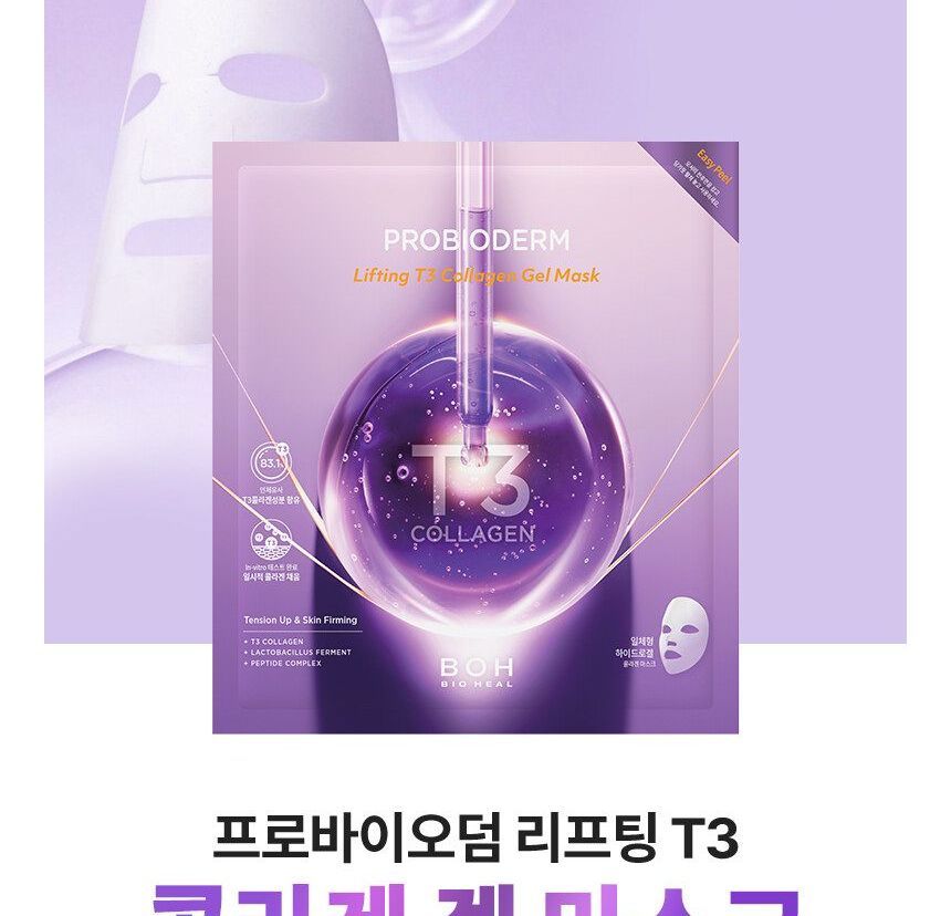 Buy BIOHEAL BOH - Probioderm Lifting T3 Collagen Gel Mask Sheet (x100 ...