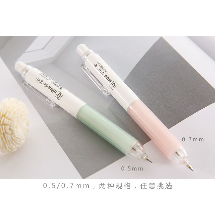 Cute Essentials Mini Mechanical Pencil | YesStyle
