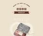 YIGU DIGU - Tea Party Series Metal Box Eyeshadow Palette #02 | YesStyle