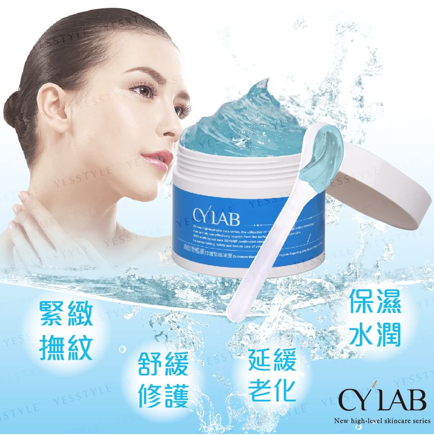 Buy CYLAB - Crithmum Maritimum + Copper Peptide Repairing Jelly Mask ...