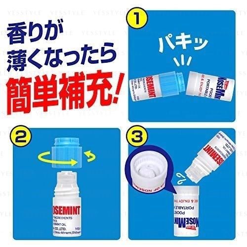 Buy Sosu - Nose Mint in Bulk | AsianBeautyWholesale.com