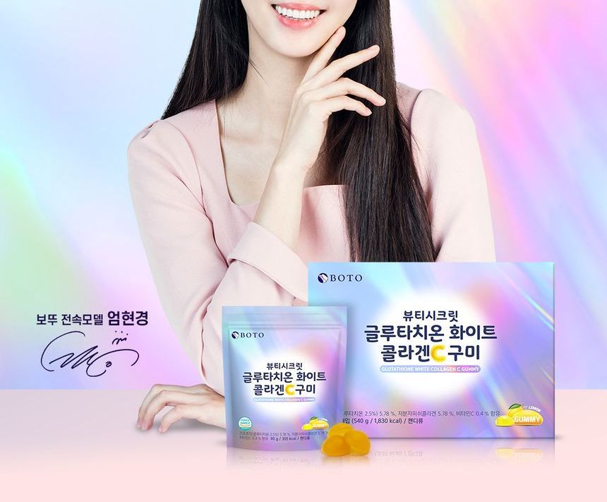 Buy BOTO - Beauty Secret Glutathione White Collagen C Gummy Set in Bulk ...