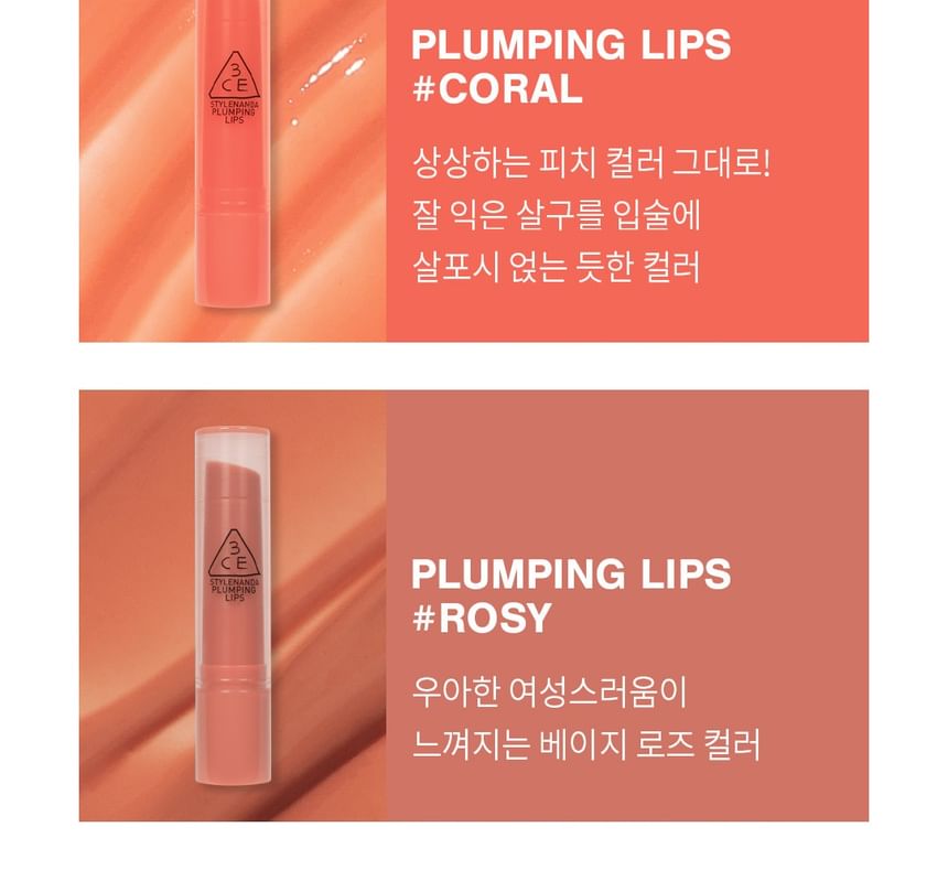 Buy 3CE - Plumping Lips - 5 Colors in Bulk | AsianBeautyWholesale.com