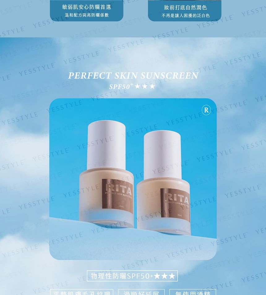 Buy FreshO2 - Rita Perfect Skin Sunscreen SPF 50+ PA+++ in Bulk | AsianBeautyWholesale.com