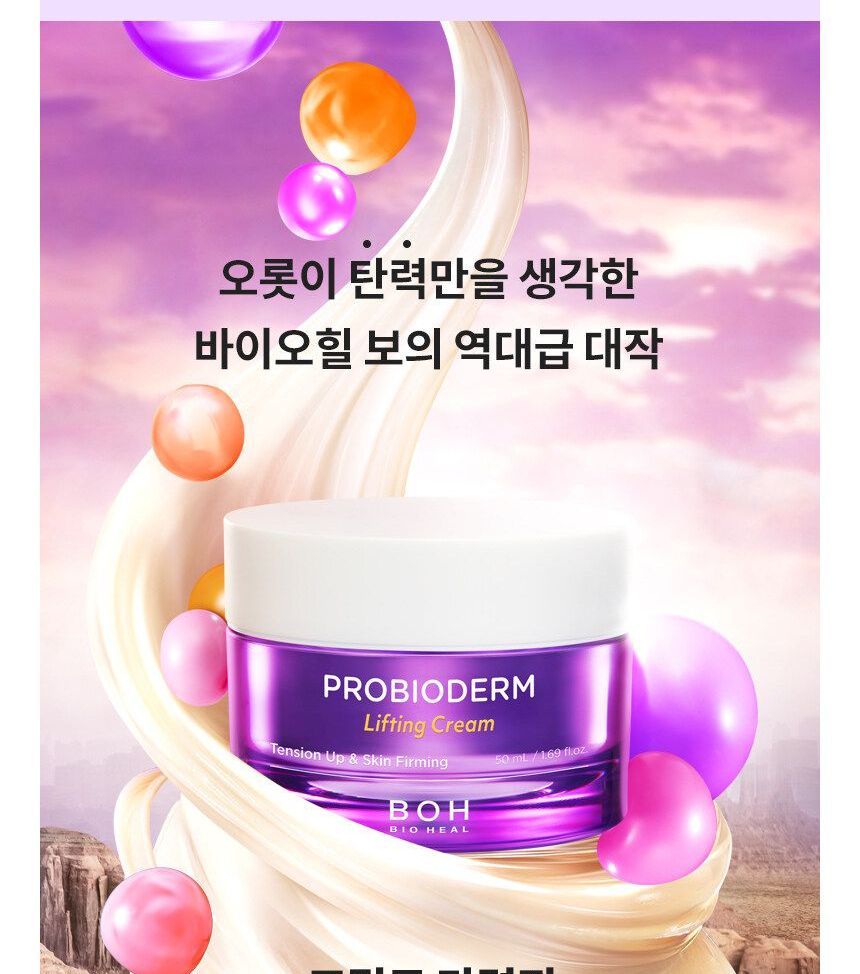 Buy BIOHEAL BOH - Probioderm Lifting Cream Duo Set (x20) (Bulk Box) in ...