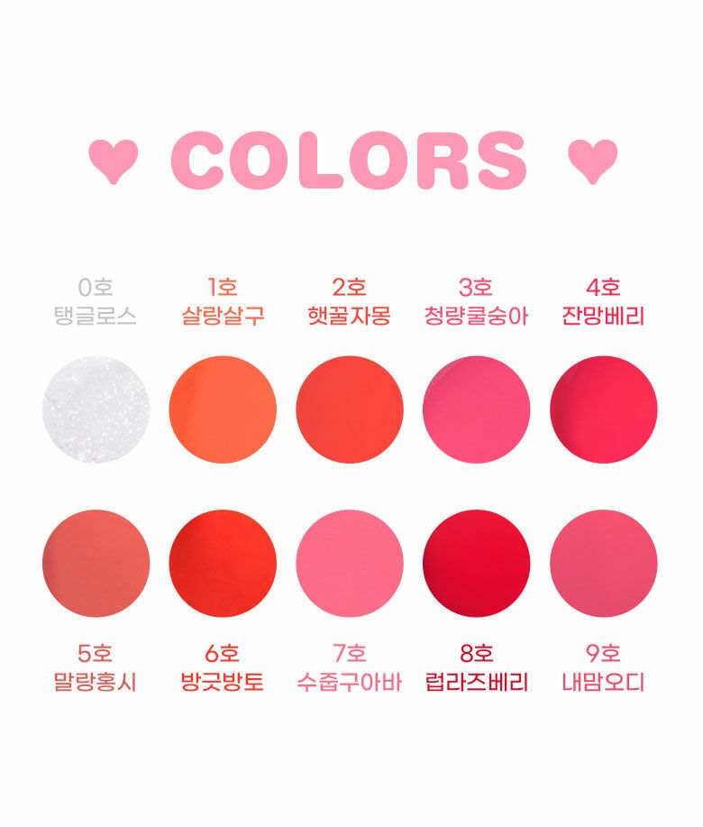 Buy colorgram - Fruity Glass Tint - 10 Colors in Bulk ...