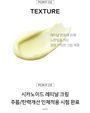 SCINIC - Cicanoid Retinal Cream | YesStyle