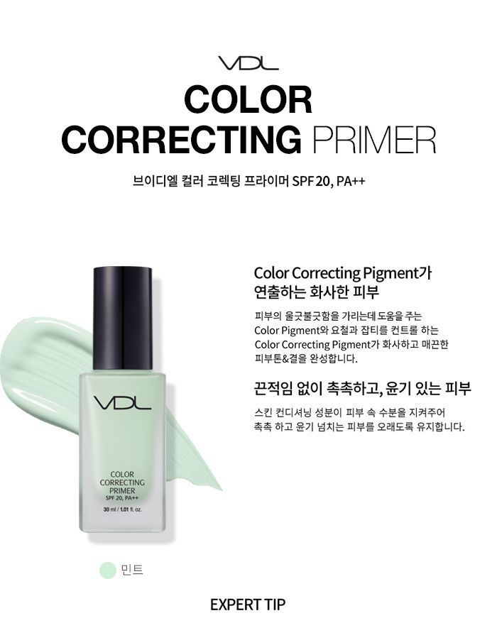 Buy VDL - Color Correcting Primer - 3 Colors in Bulk ...