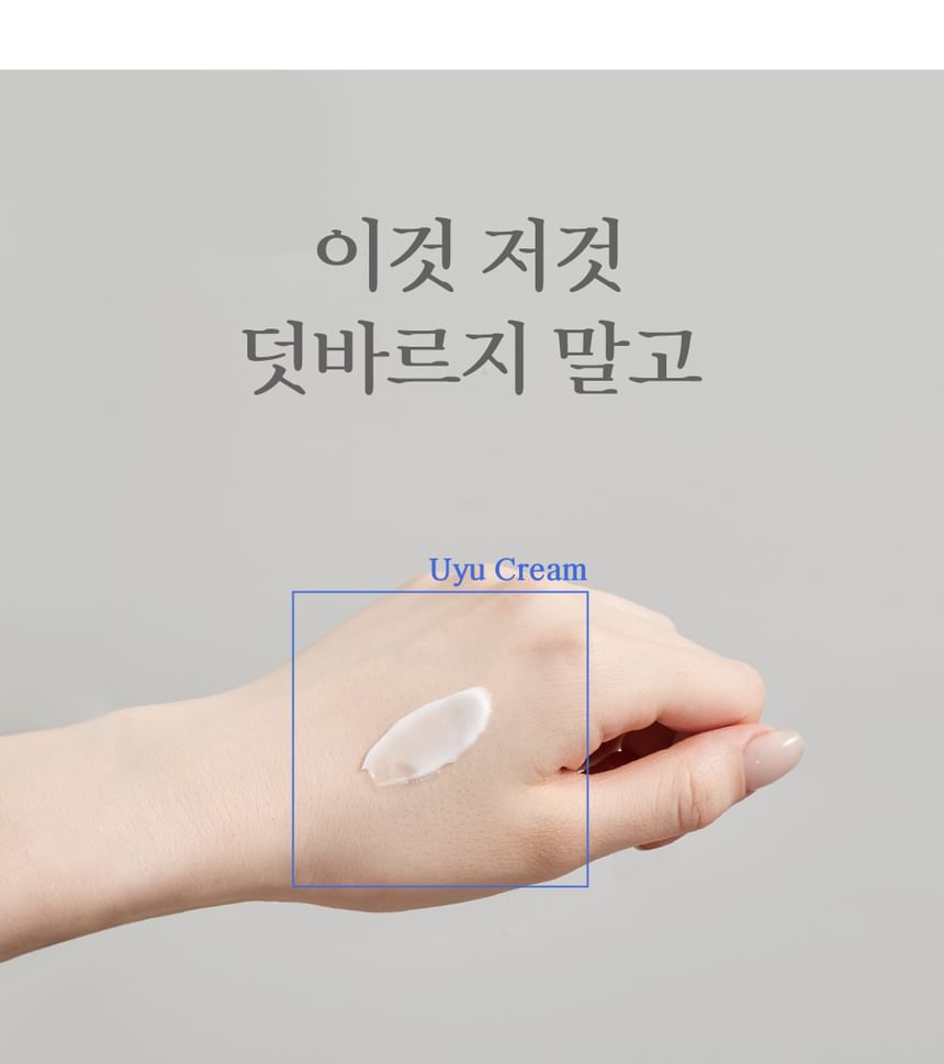 Buy Nacific - Uyu Cream (x100) (Bulk Box) in Bulk ...