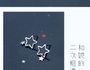 A’ROCH - 925 Sterling Silver Wirework Star Stud Earrings | YesStyle