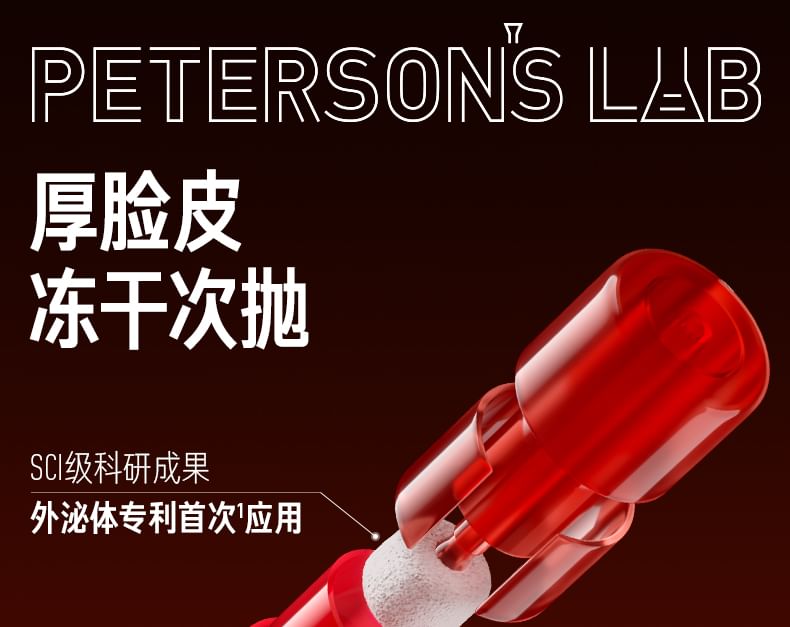 Buy PETERSON'S LAB - Cell-Repair Lyophilized Ampoule in Bulk ...