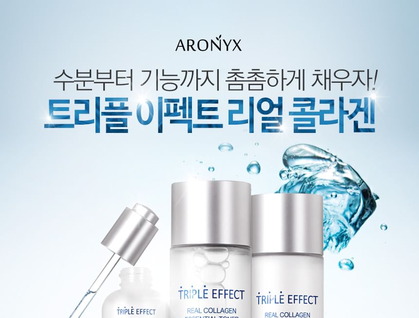 Buy MediFlower - ARONYX Triple Effect Real Collagen Essential Emulsion ...