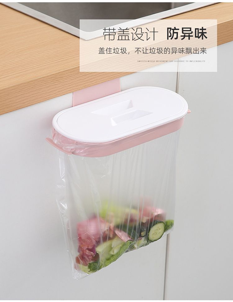 Yulu Plastic Over The Door Trash Bag Holder | YesStyle