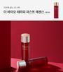 SWANICOCO - The Bio Theraphy 1st Essence | YesStyle