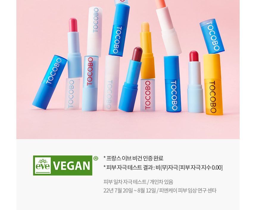 Buy TOCOBO - Glow Ritual Lip Balm in Bulk | AsianBeautyWholesale.com