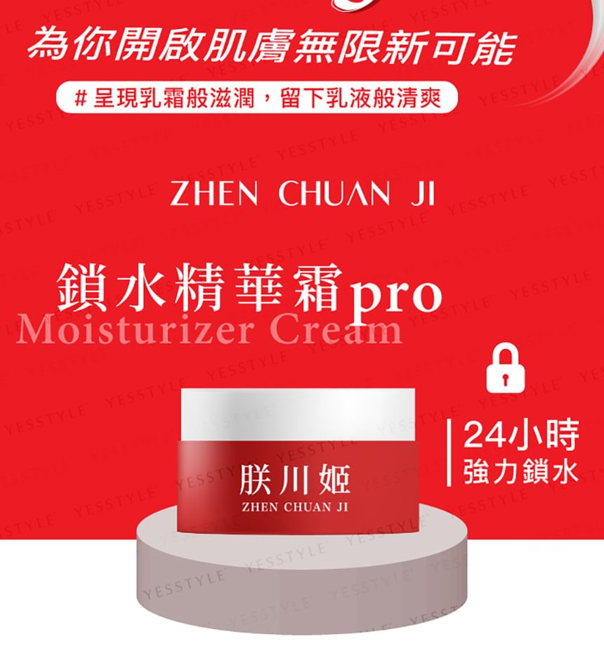 Buy ZHEN CHUAN JI - Moisturizer Cream PRO in Bulk ...