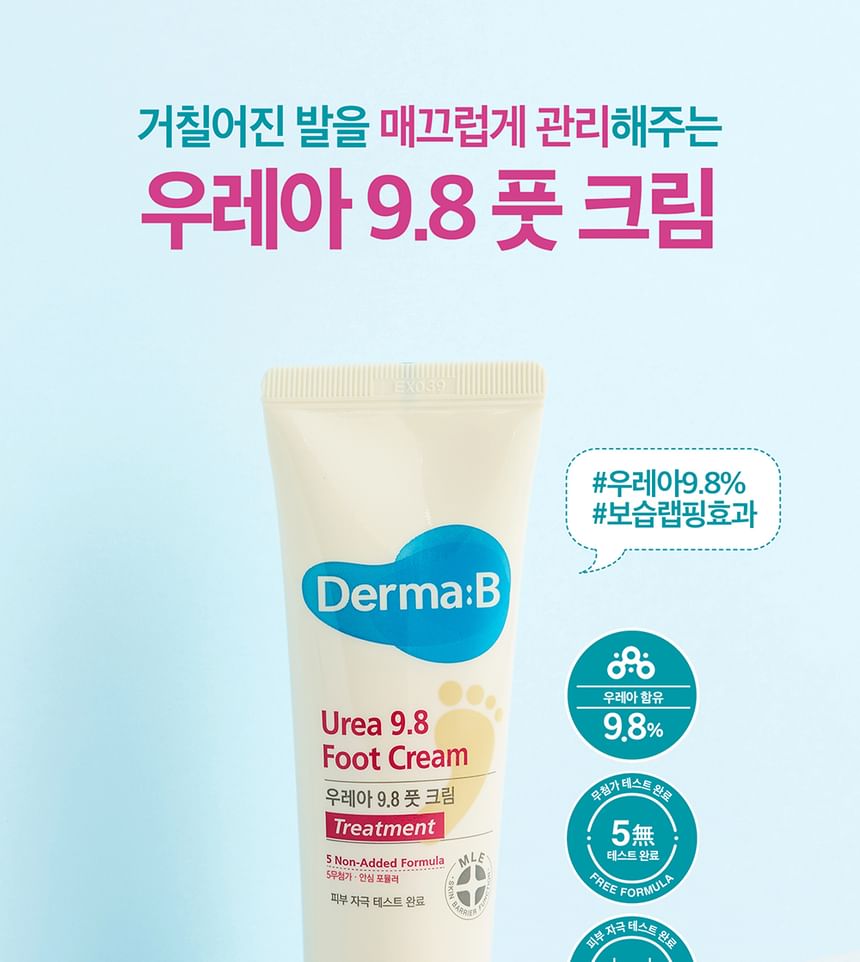 Buy Derma: B - Urea Foot Cream in Bulk | AsianBeautyWholesale.com