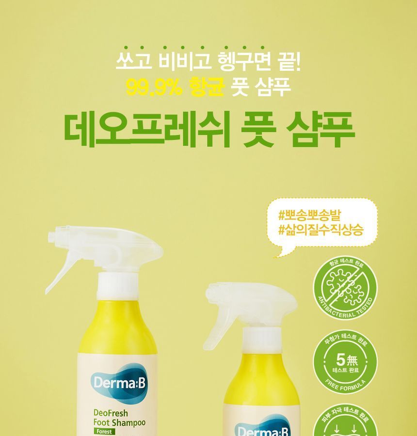 Buy Derma: B - DeoFresh Foot Shampoo - 2 Types in Bulk ...