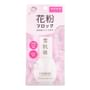 Kose - Sekkisei Clear Wellness Moisture Protect Mist Unscented | YesStyle