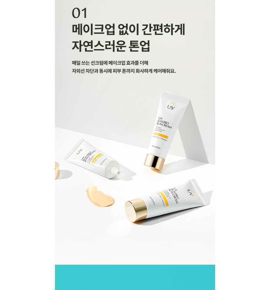 Buy ISA KNOX - UV Sun Pro Sun Cream in Bulk | AsianBeautyWholesale.com